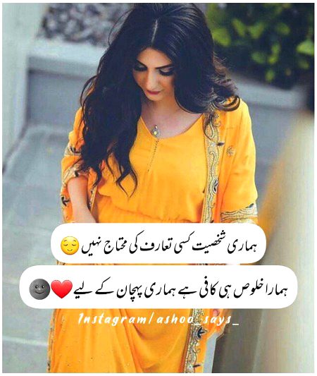 Attitude Poetry image