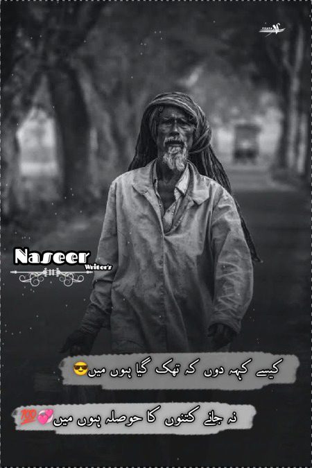 Sonia bukhari🤔😢😢 👌👏