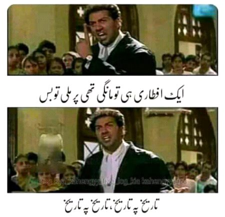 Memes & Satire image