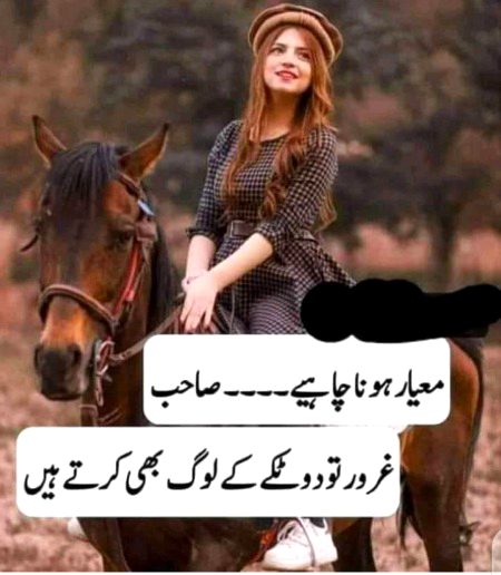 Attitude Poems For Girls